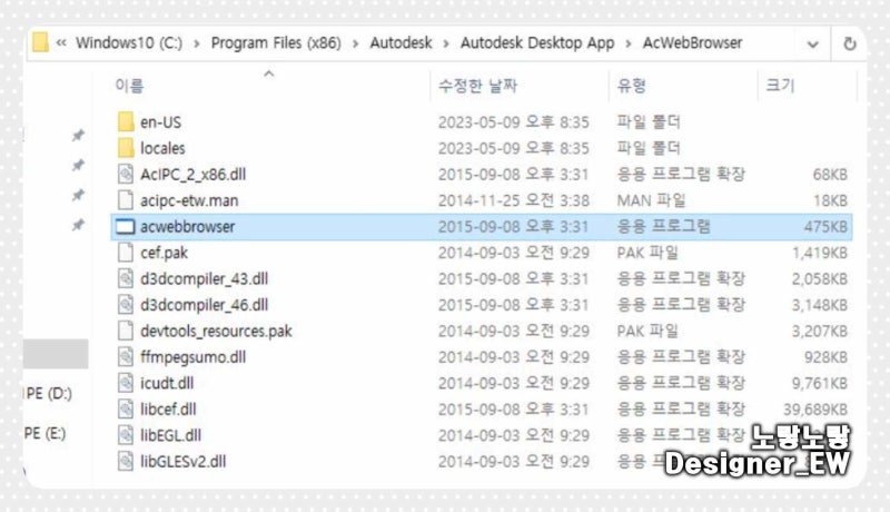 오토캐드 라이센스가 유효하지 않습니다 오류 네이버 블로그